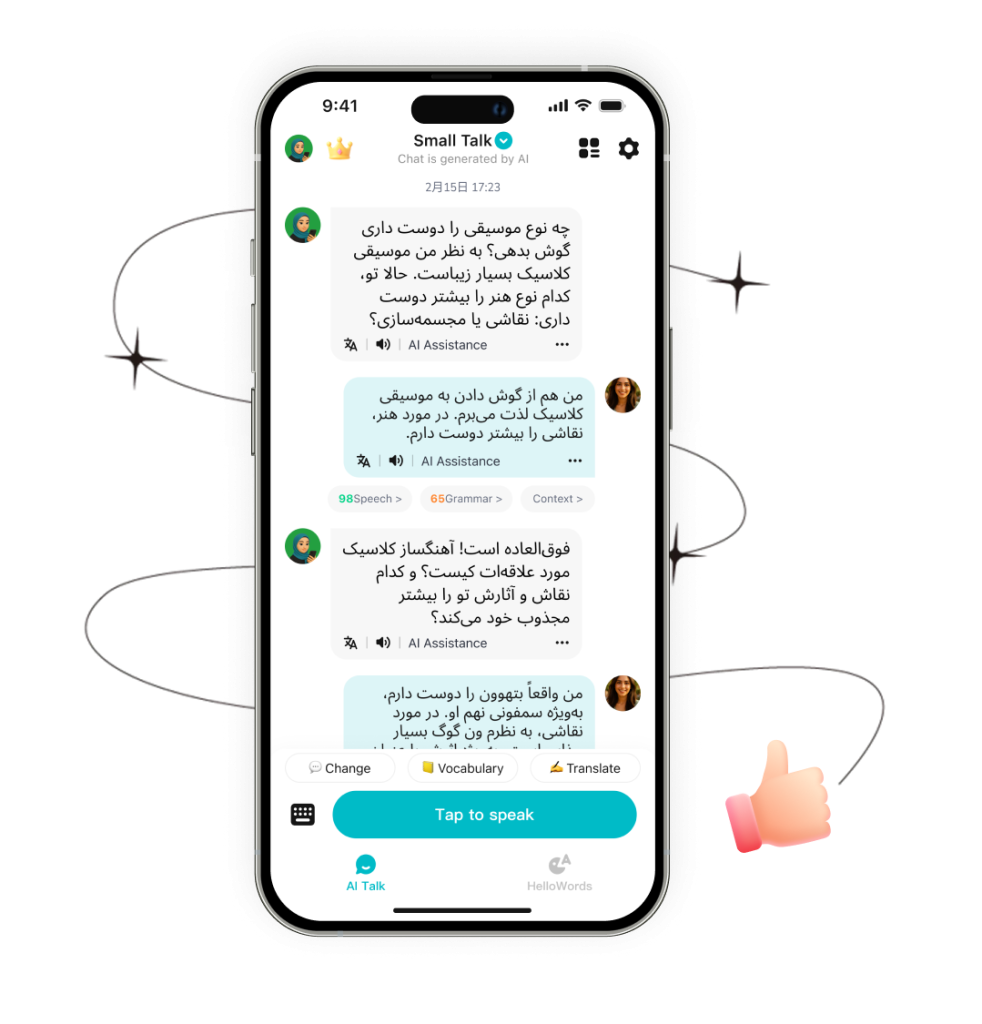 Persian Ai – Learn Persian with an Ai tutor for free